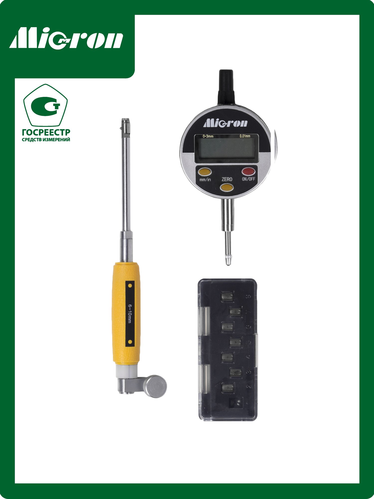 Нутромер индикаторный цифровой Micron НИЦ 6-10 0.01 (грси № 85174-22)