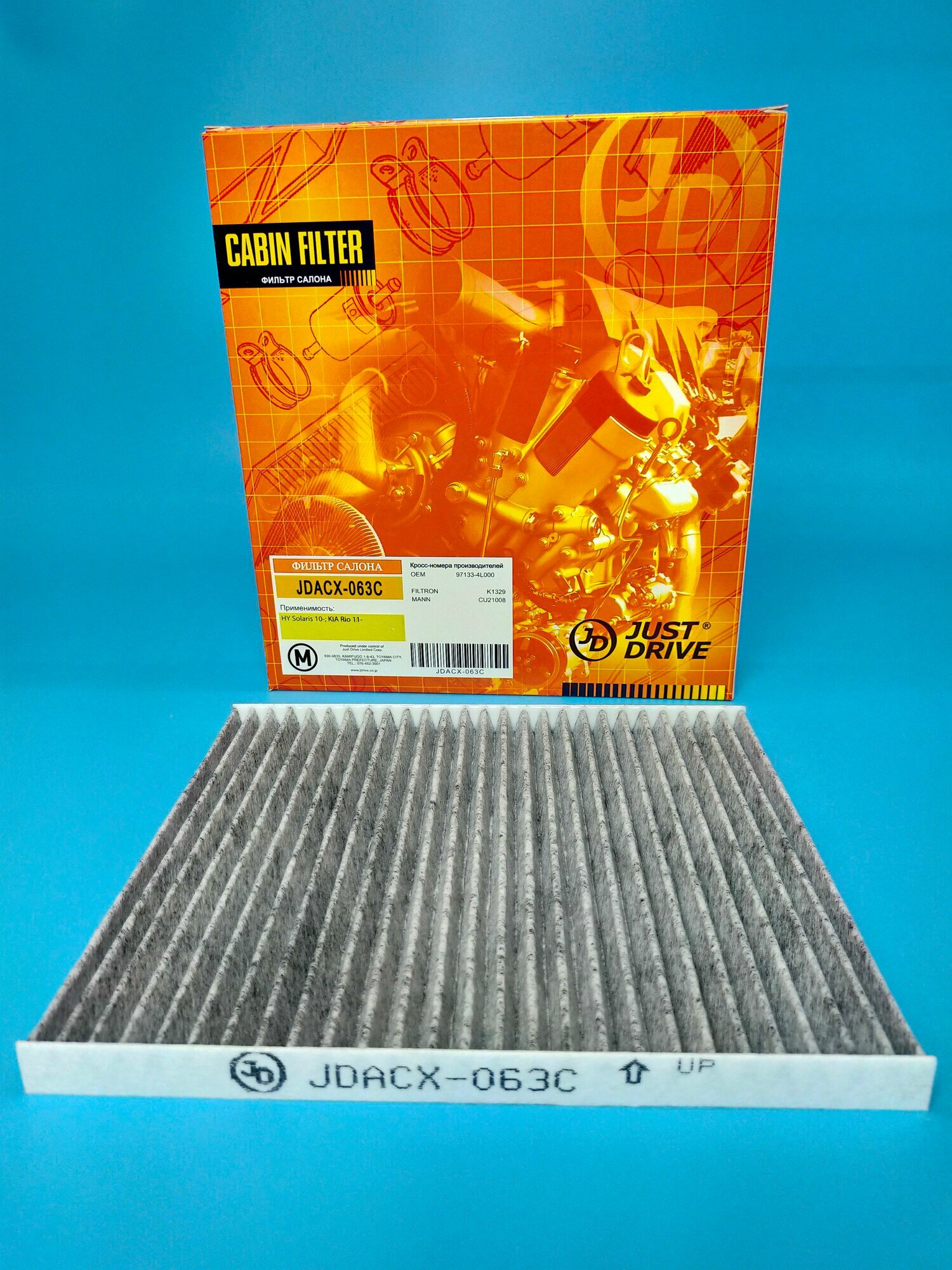 Фильтр салонный угольный Hyundai Solaris, Kia Rio 3, Chery Tiggo (T11), Geely Emgrand EC7, солярис, рио, черри, джили.