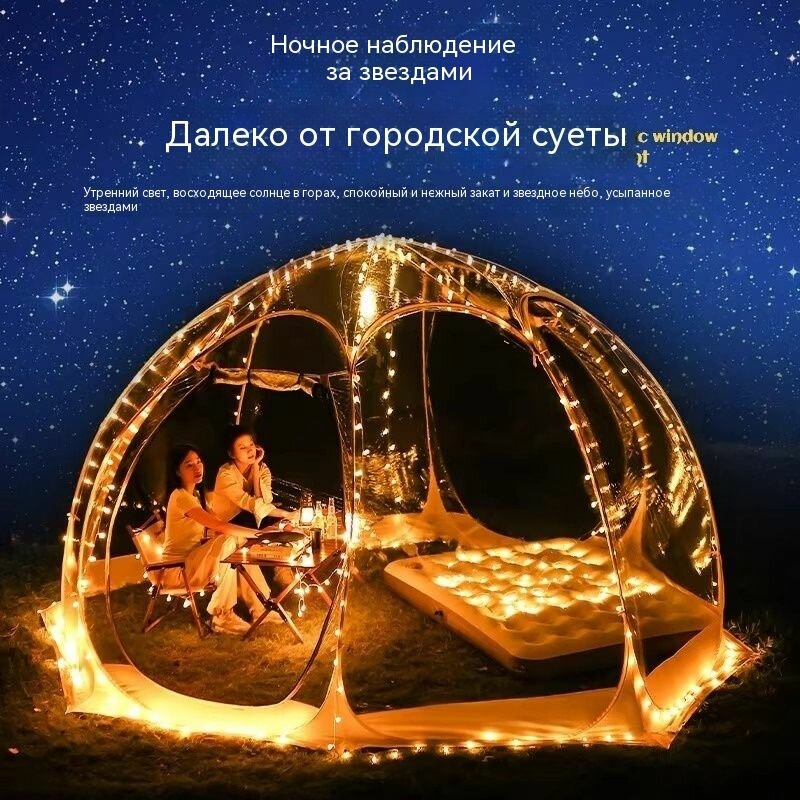 Гамак-Палатка, полипропилен и углеволокно, 6 мест, 300х220х300см — фото 1