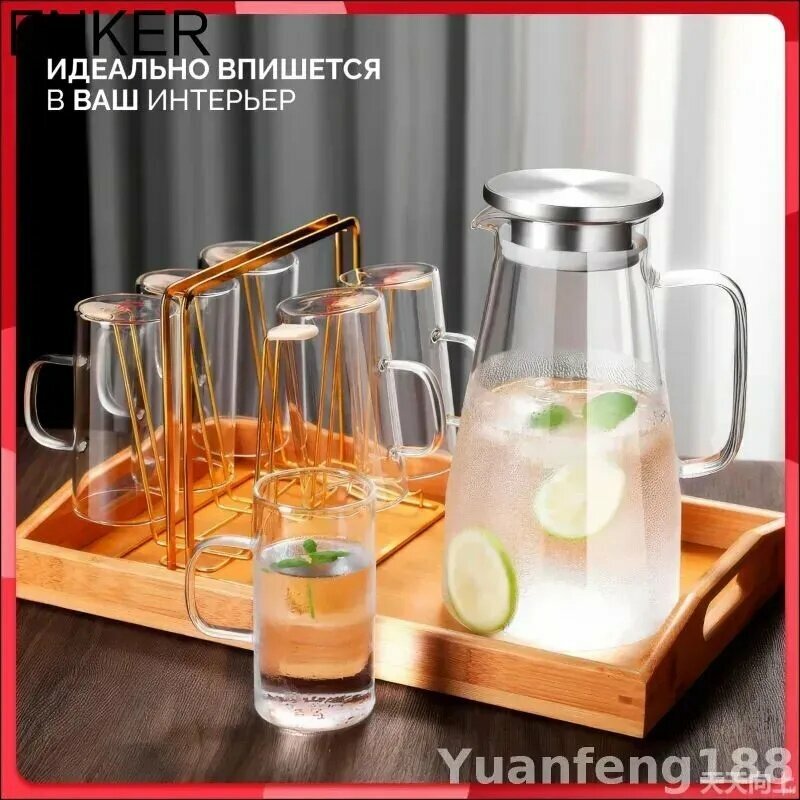 Кувшин, 1.5 л