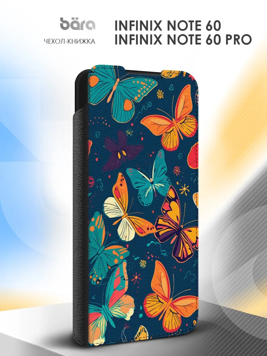 Чехол на Infinix Note 60/Note 60 Pro, Инфиникс Ноте 60/Ноте 60 Про, книжка, с принтом