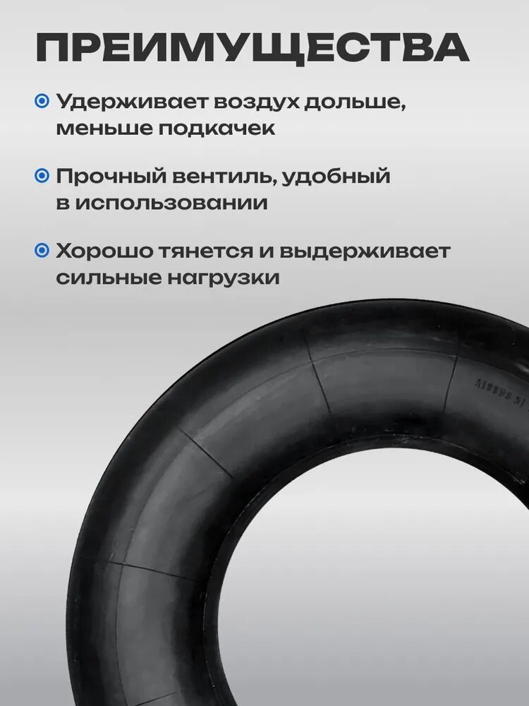 Камера для тюбинга — фото 1