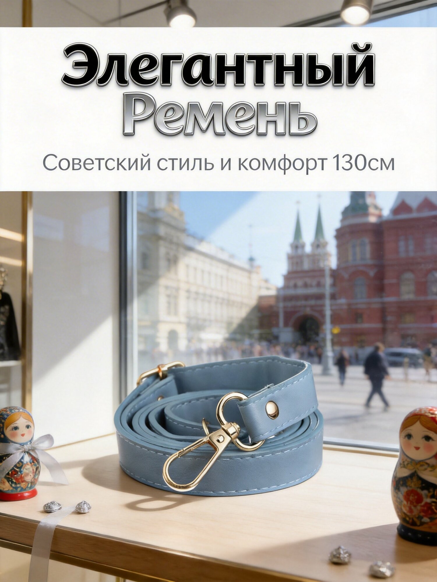 Плечевой ремень для сумки 65-130 см, регулируемый ремень из искусственной кожи PU, ширина 1,8 см для ручной сумки