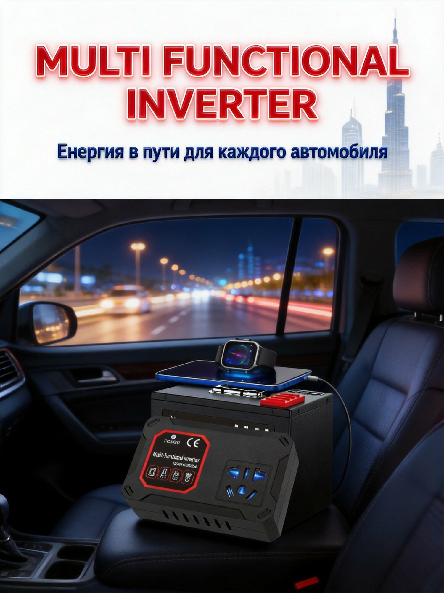 Преобразователь напряжения 12/24В на 220В для автомобиля, 200Вт ABS черного цвета с простой установкой