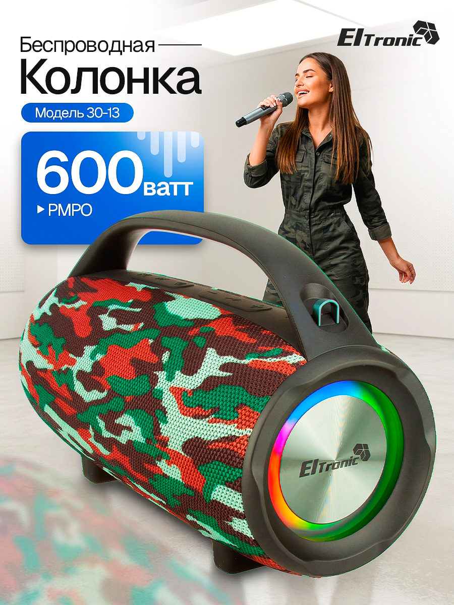 Портативная колонка ELTRONIC ENERGY 30-13 TWS (хаки) — Неубиваемая энергия с IPX7 и встроенным пауэрбанком!