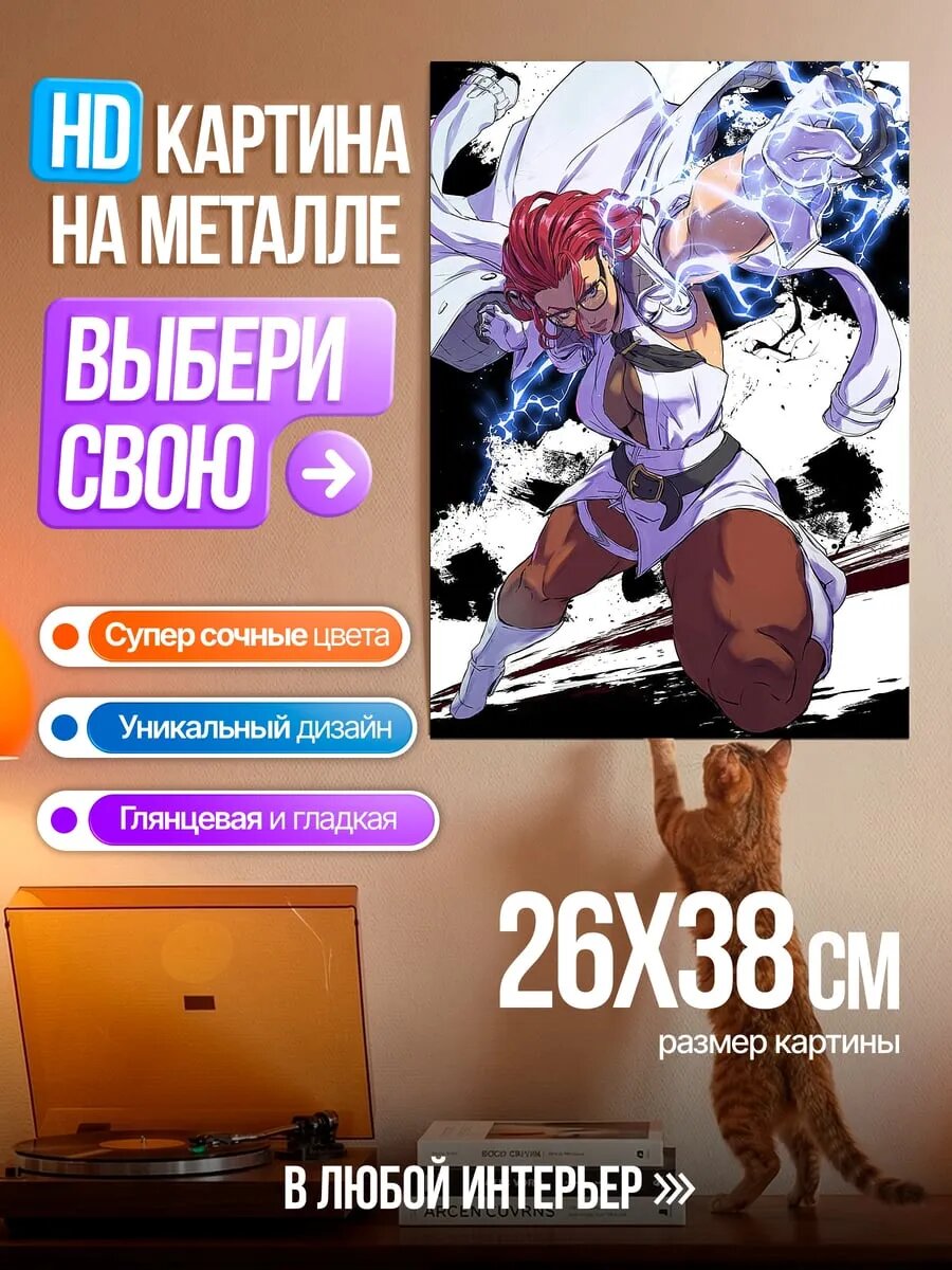 Картина на HD металле Эсканор Солнце Семи смертных грехов