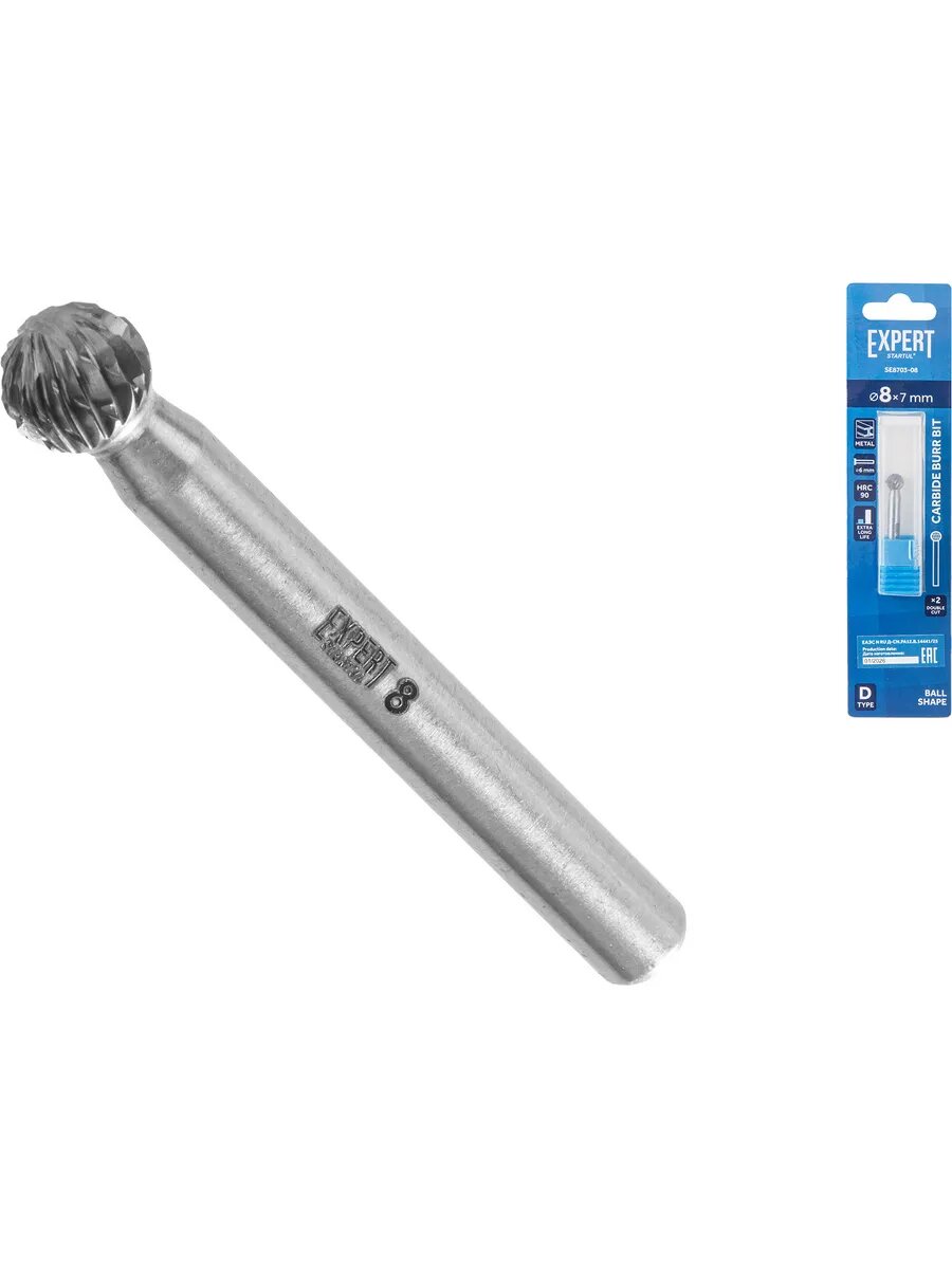 Борфреза по металлу твердосплавная сферическая 8x7 мм STARTUL Expert тип D (SE8703-08)