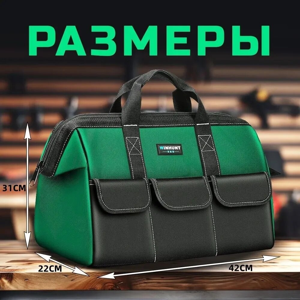 Сумка для инструментов Winhunt, черная, темно-зеленая, 5 карманов, 42x23x29 см, 40 кг — фото 1
