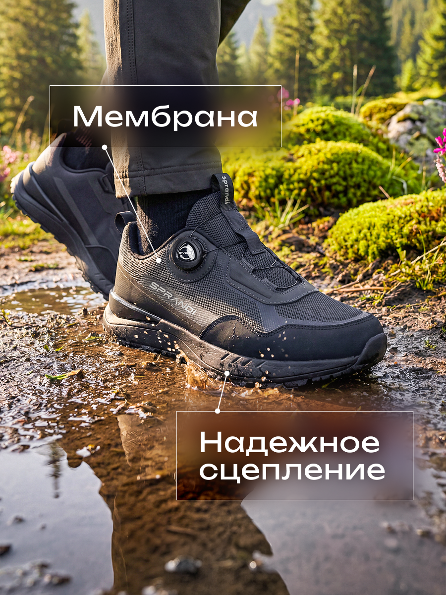 Кроссовки мужские летние Sprandi Freedom 2.0 Outdoor (трекинговые), цвет Черный/Темно-серый/Серый, 43 размер