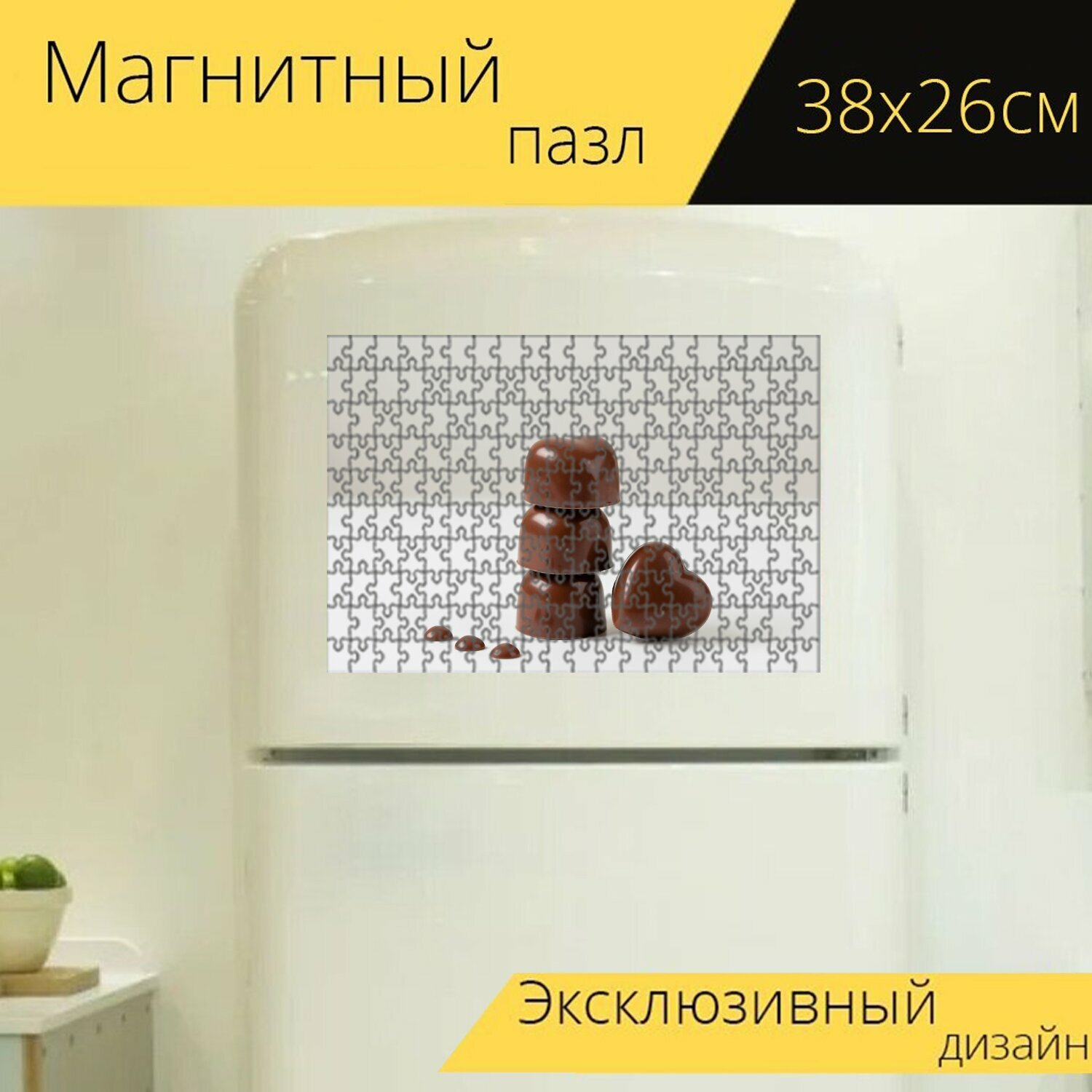 Магнитный пазл "Шоколадные сердца на белом фоне. Глянцевые конфеты в форме сердечек, сложенные башенкой рядом с каплями какао. Минималистичная предметная." для интерьера, 38х26 см.