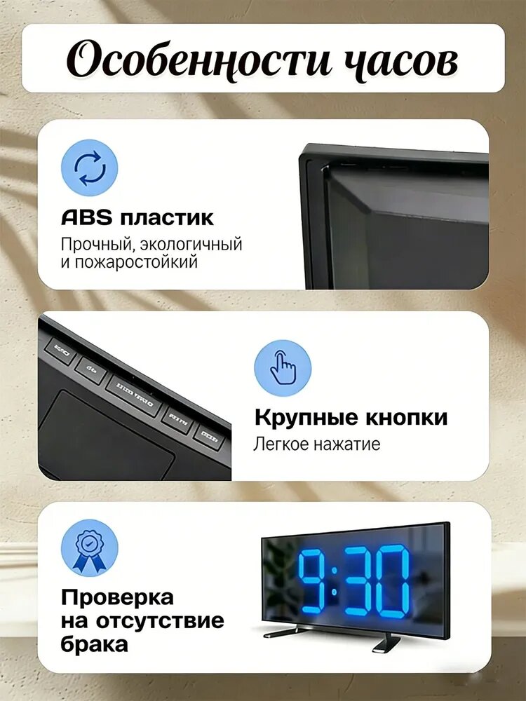 Настольные часы 1 шт