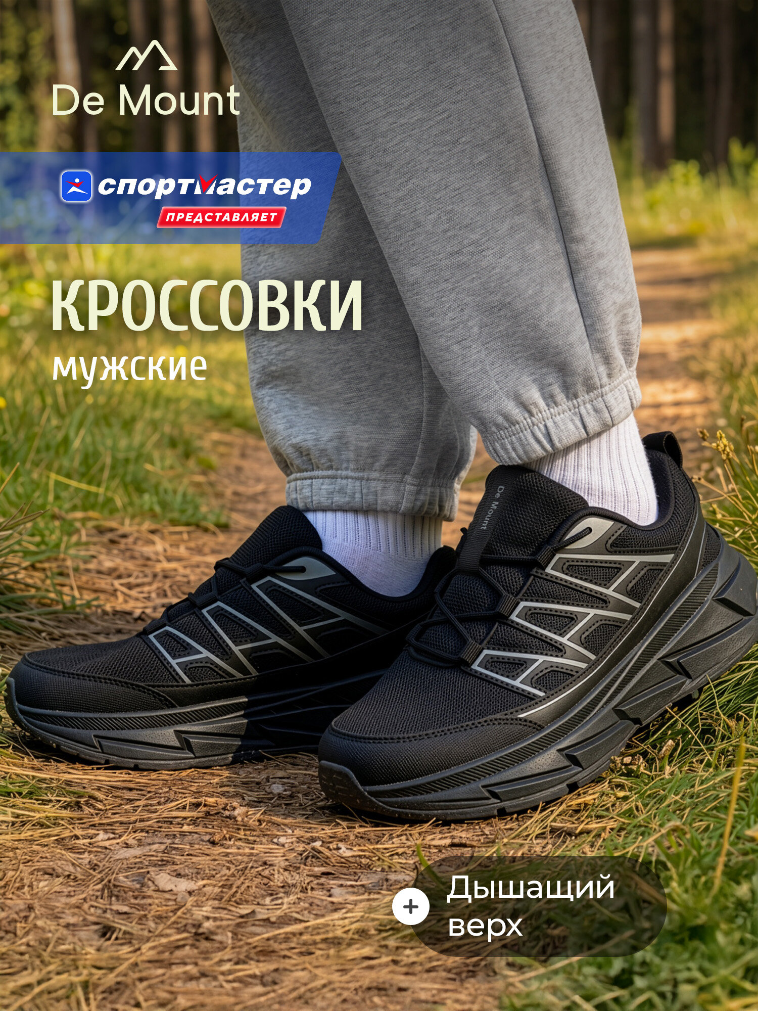 Кеды Sneakers