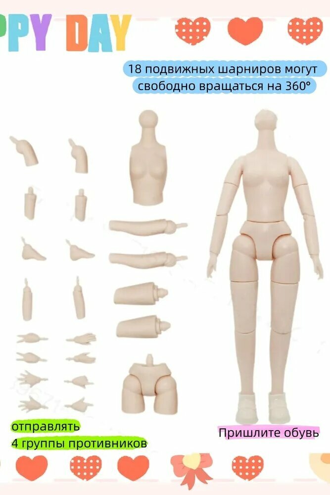 Кукла BJD с небольшим тканевым телом высотой 26 см, набором для рук + обувь, съемная кукла ручной работы на все тело.