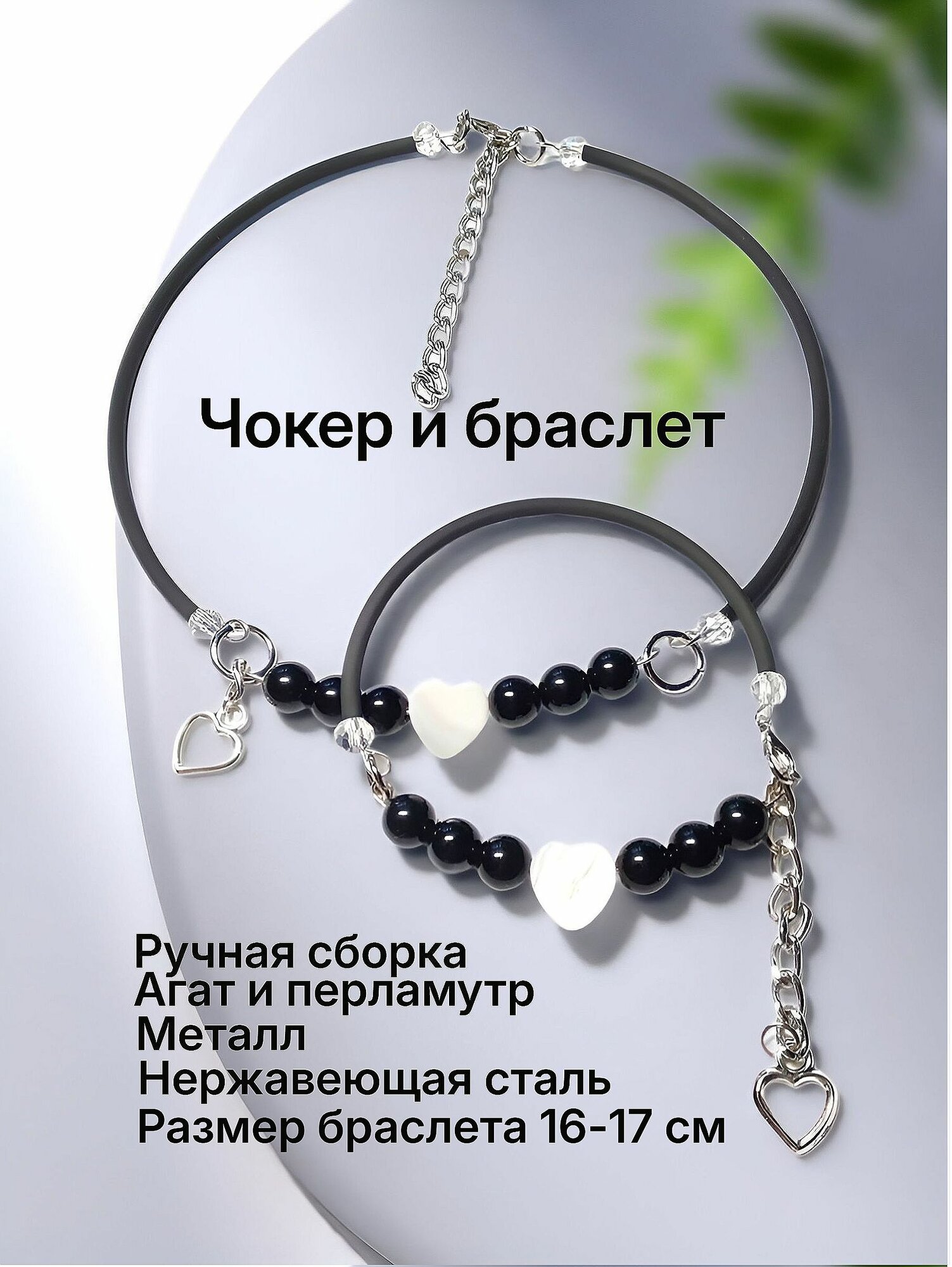 Чокер, ракушка, перламутр