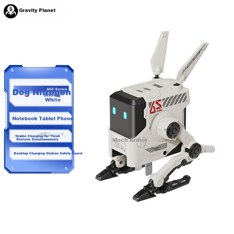 GravaStar 65 Вт GaN быстрая зарядка с 3 портами для iPhone 13 14 15 белая настольная зарядная станция Цвет：Снежно-белый