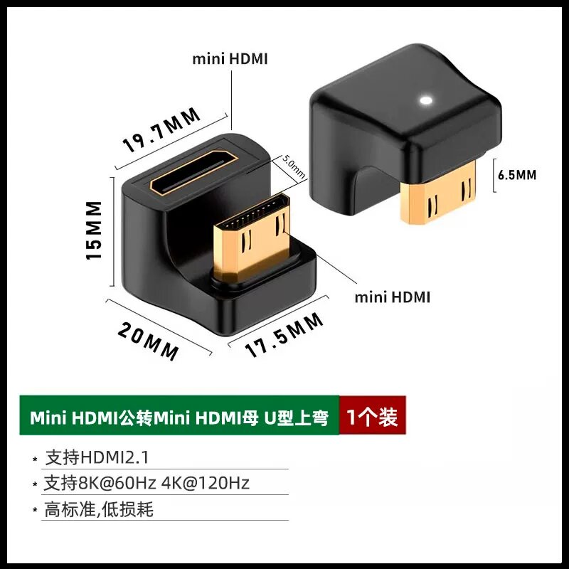 Кабель-переходник mini/micro HDMI (штекер) на HDMI (гнездо) с большим на малый разъем, для портативных экранов и