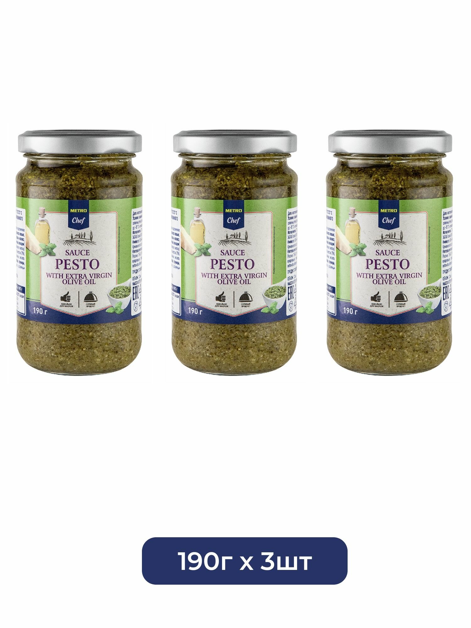METRO Chef Соус песто с оливковым маслом Extra Virgin, 190г х 3шт