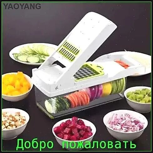 Овощерезка Alligator Chopper с боксом и двумя насадками для овощей и фруктов
