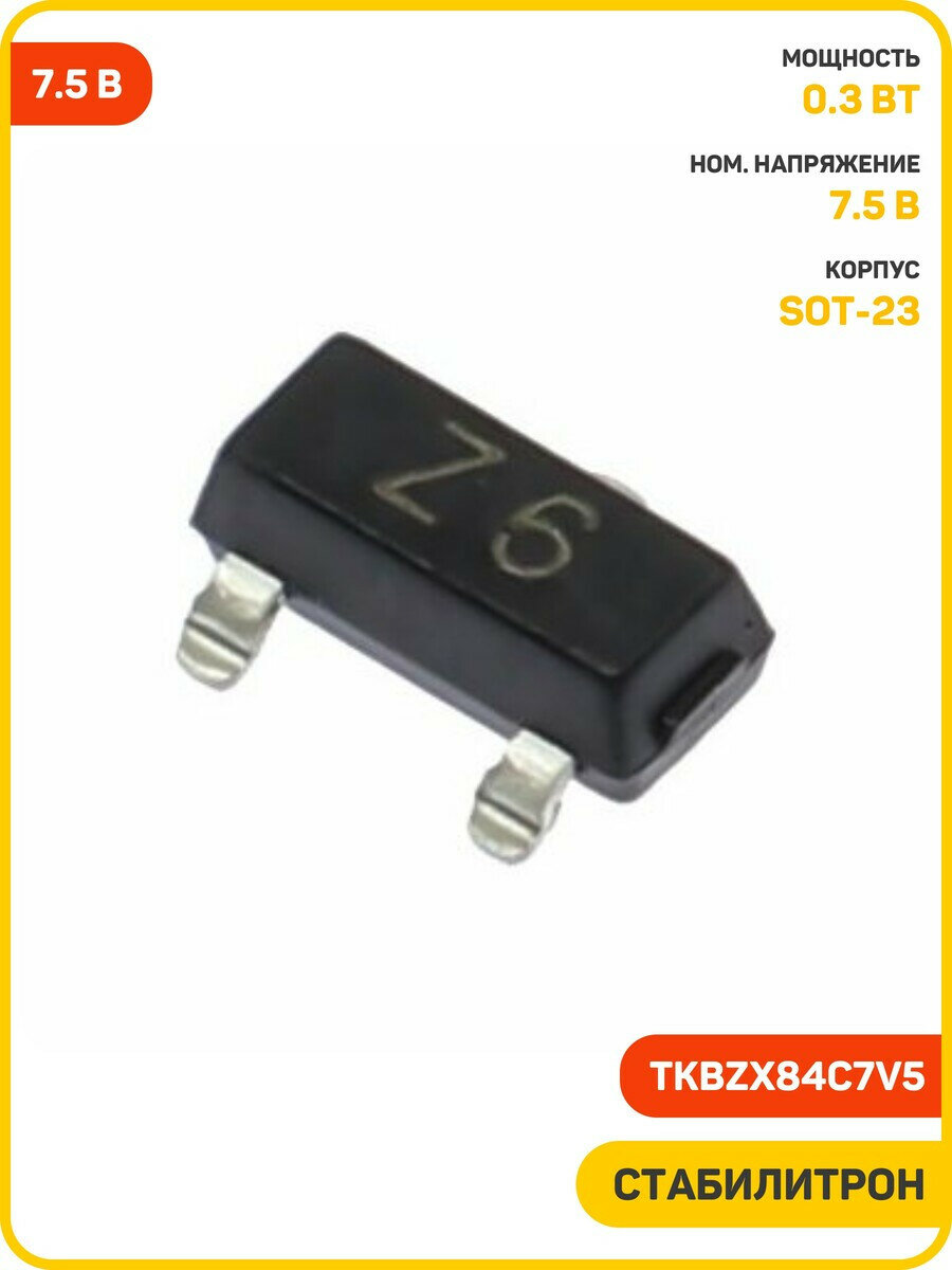 Стабилитрон CTK 7.5 В/0.3 Вт (TKBZX84C7V5 (SOT-23)/Z6)