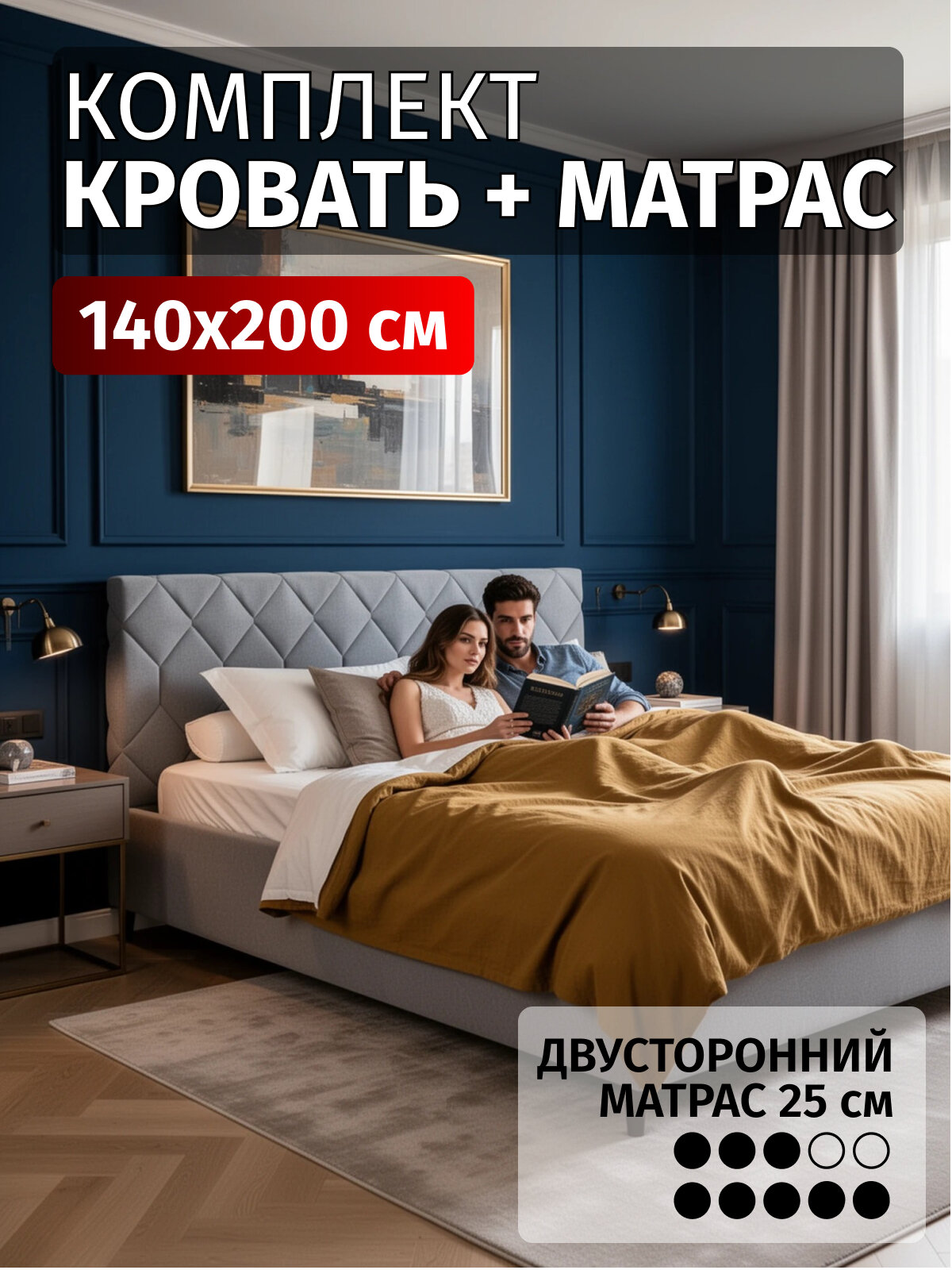 Кровать 140х200 с матрасом с подъемным механизмом двуспальная Техас-М с ящиком для белья, велюр светло-серый