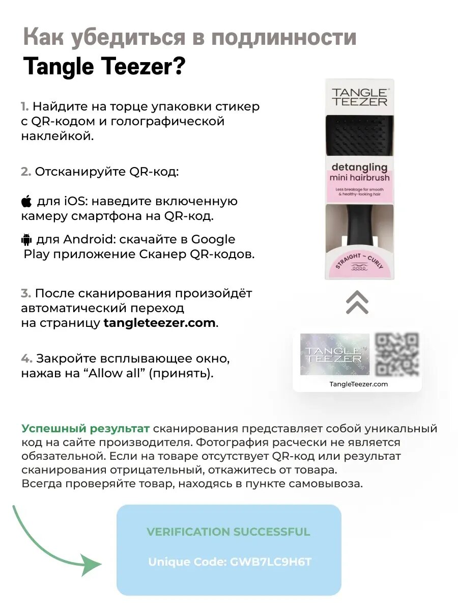 Расческа для начеса Back-Combing Lilac Cloud — фото 1