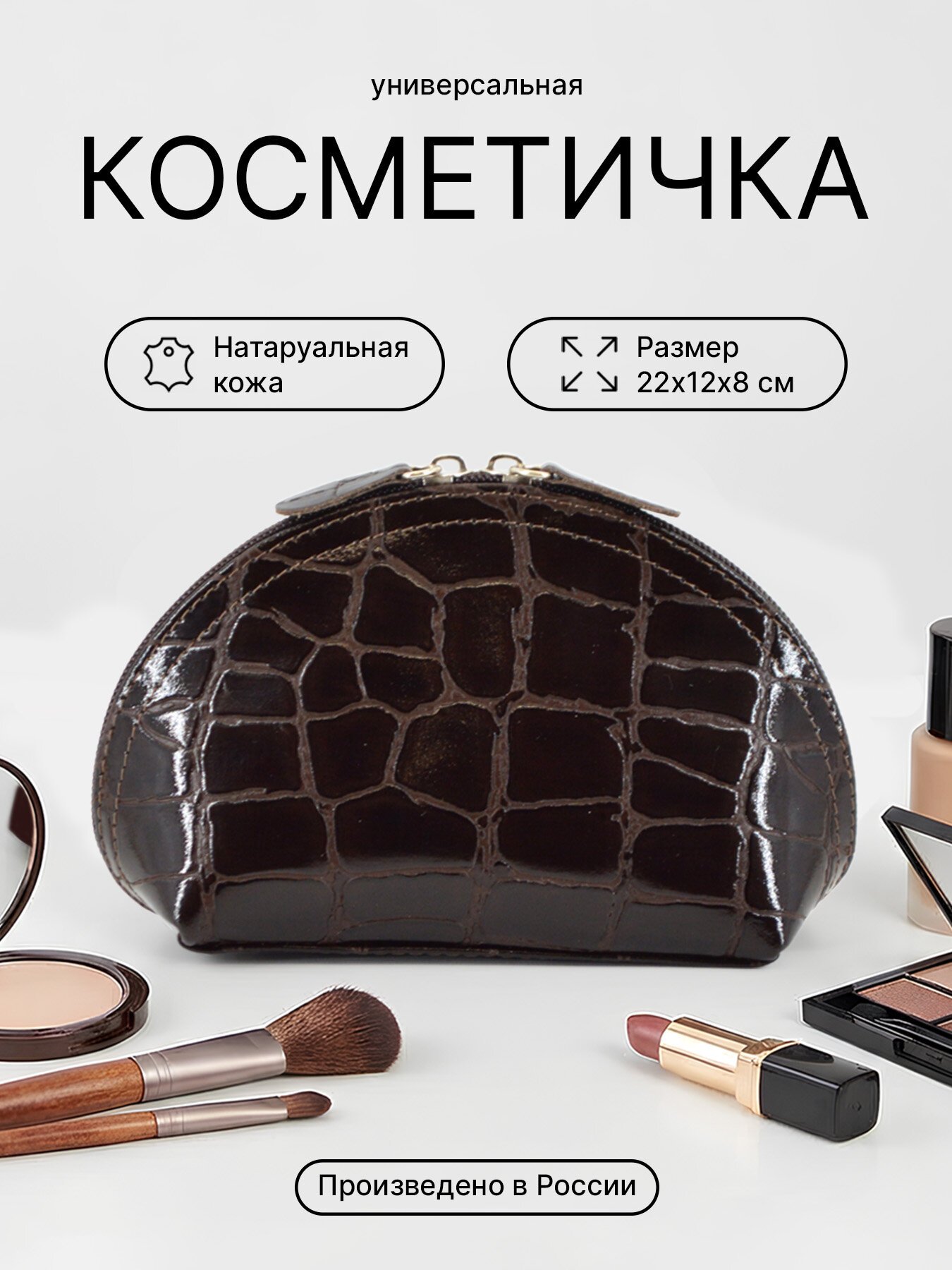 Дорожный органайзер