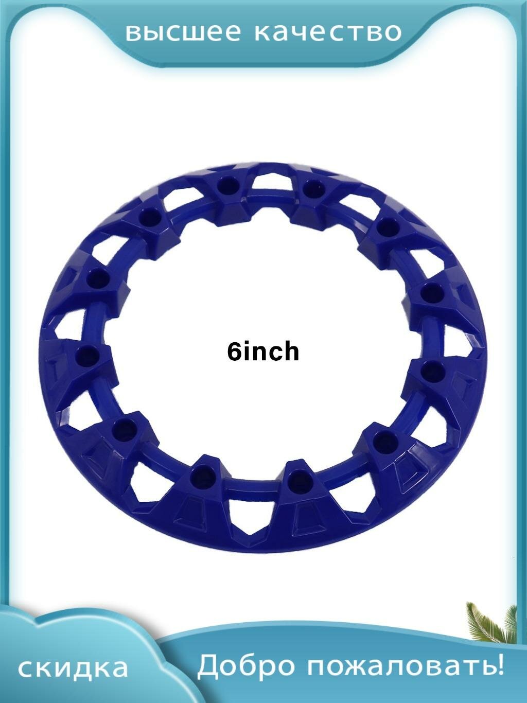 Колпаки на ступицы для квадроциклов, Синий - 6 дюймов