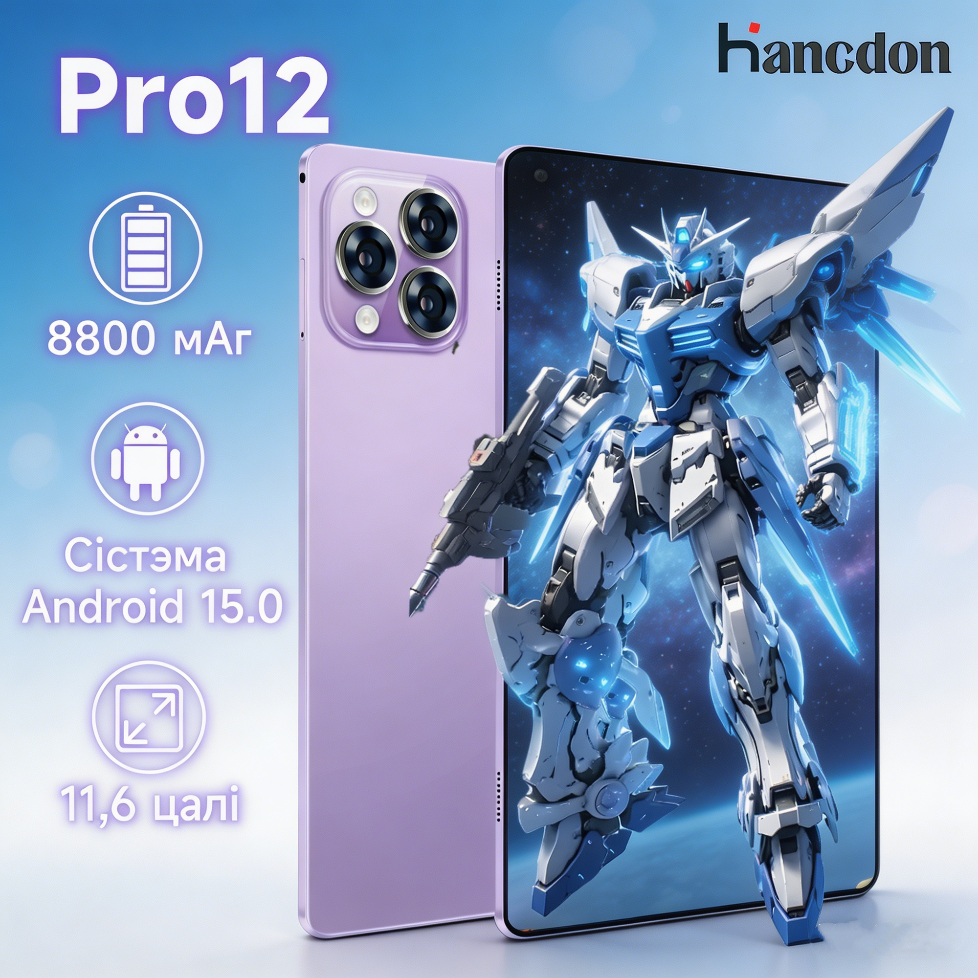 Pro12 Galaxy андроид15. 16/1024 ГБ, 2560x1600, WiFi. Клавиатура, мышь. 11.6", 8800 мАч. Со скидкой.