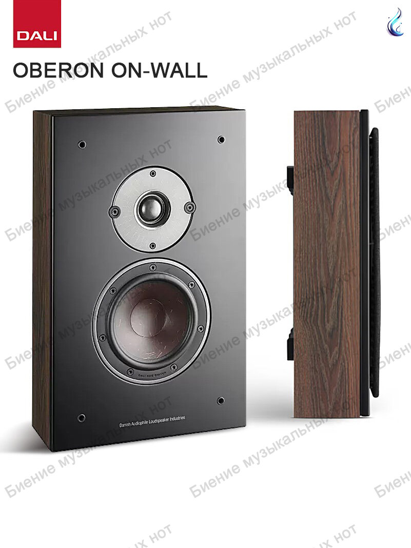 DALI OBERON ON-WALL Dark Walnut Тыловые колонки 100 Вт/6 ОМ
