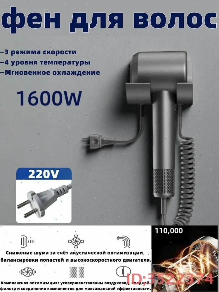 Рейтинг Фен-щетка для волос 019bfee0c5357bde87ca6d999bf02725 1600 Вт, скоростей 3, кол-во насадок 1, серый