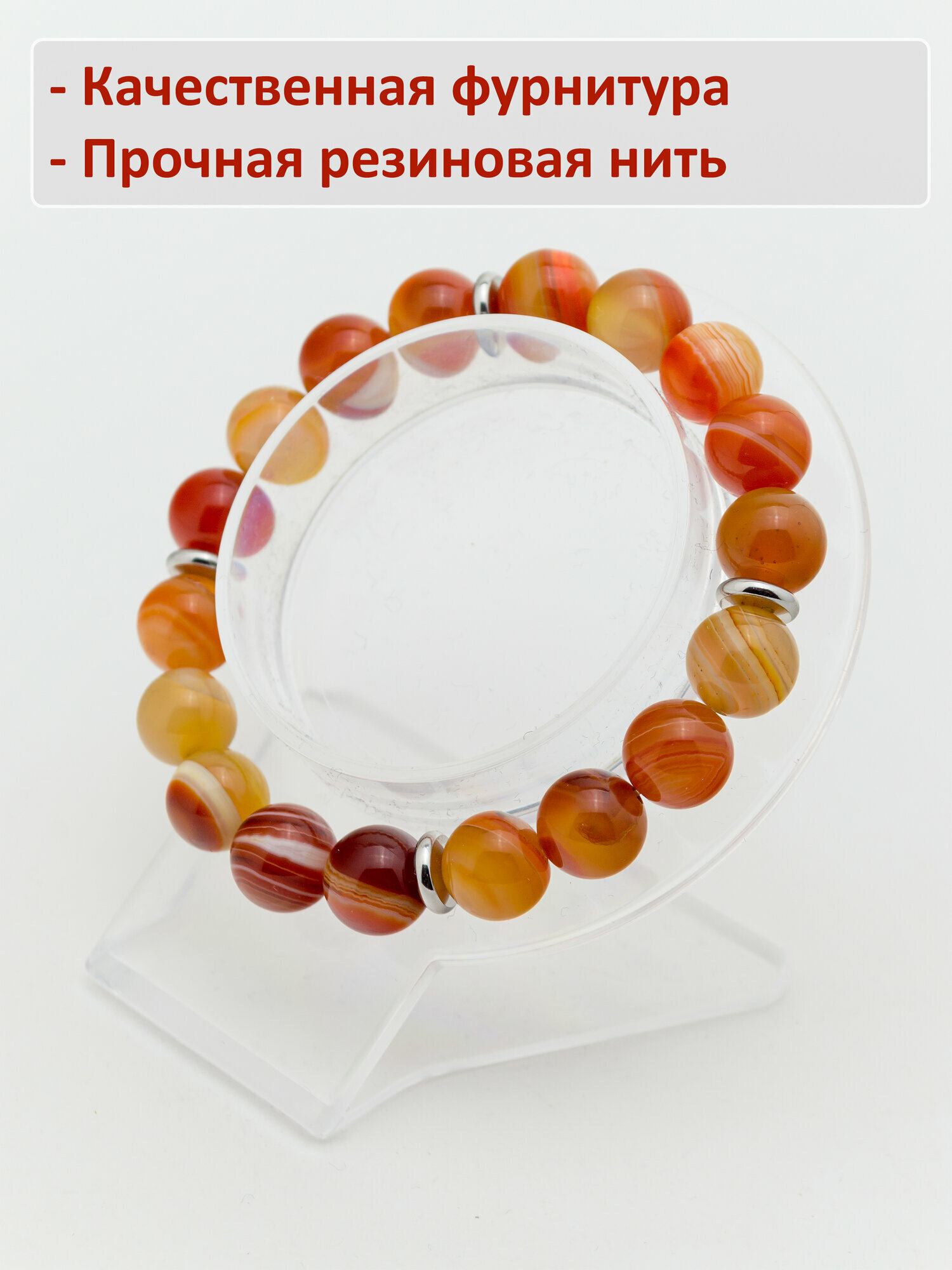Браслет DELACOSTA, агат, 1 шт., размер 19 см, оранжевый, красный — фото 1