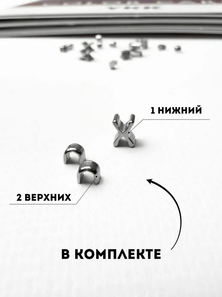 Стопоры для молнии YKK T3 (3 шт.) - Никель