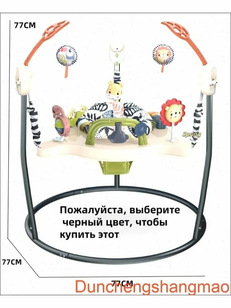 Прыгунки до 20кг белый