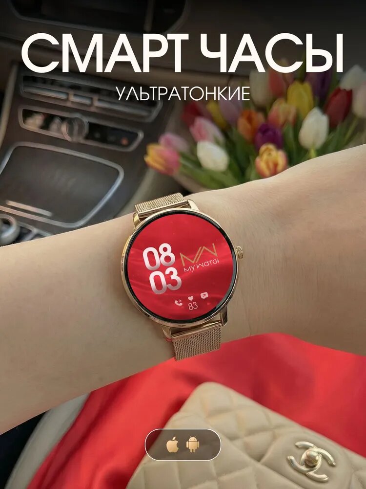 MY WATCH Смарт-часы Смарт часы женские, 39mm, Серебро