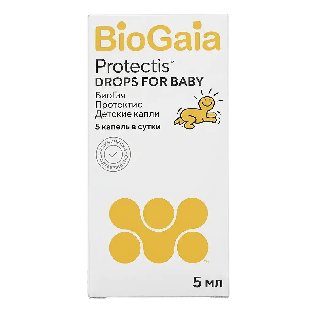 БиоГая Пробиотик детские капли/BioGaia Probiotic Drops for Baby фл по 5 мл 1 шт