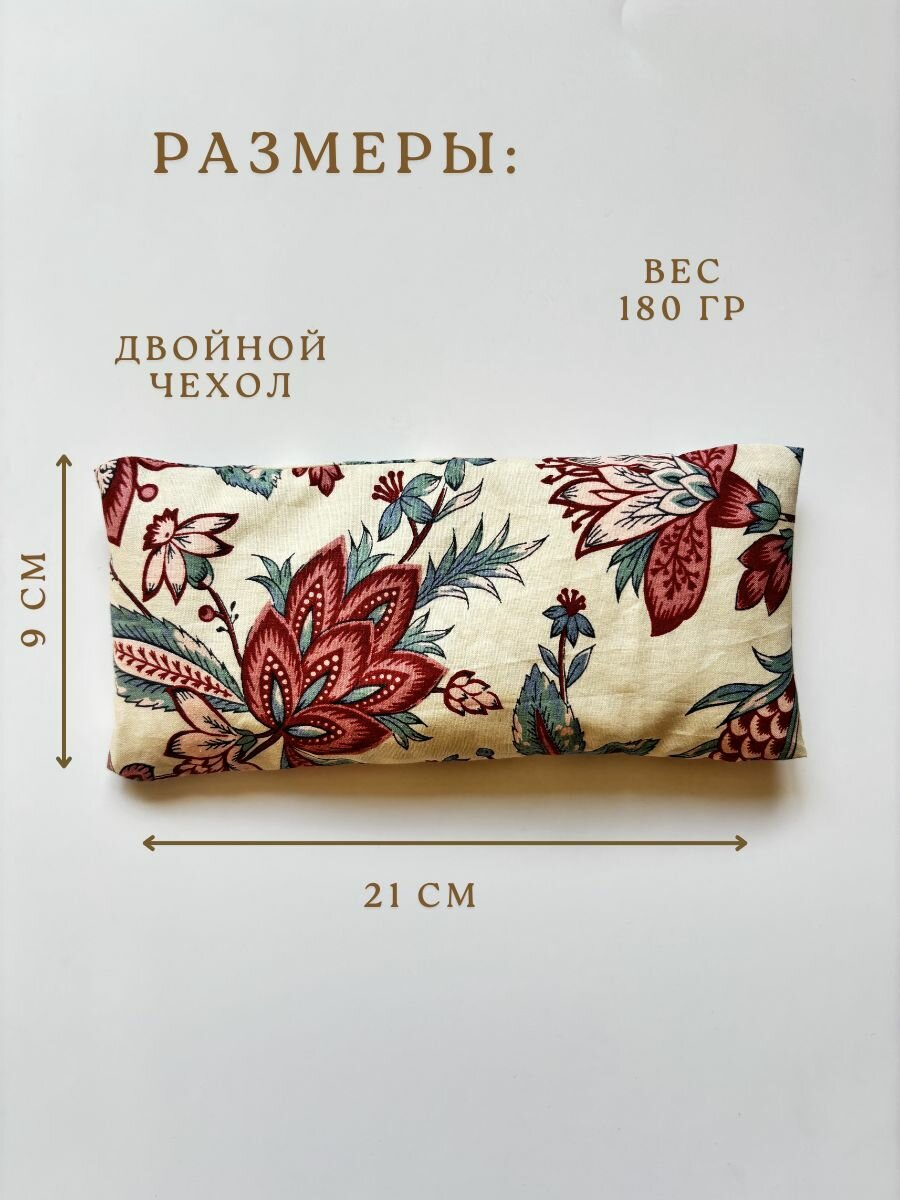 Маска для сна , бежевый — фото 1