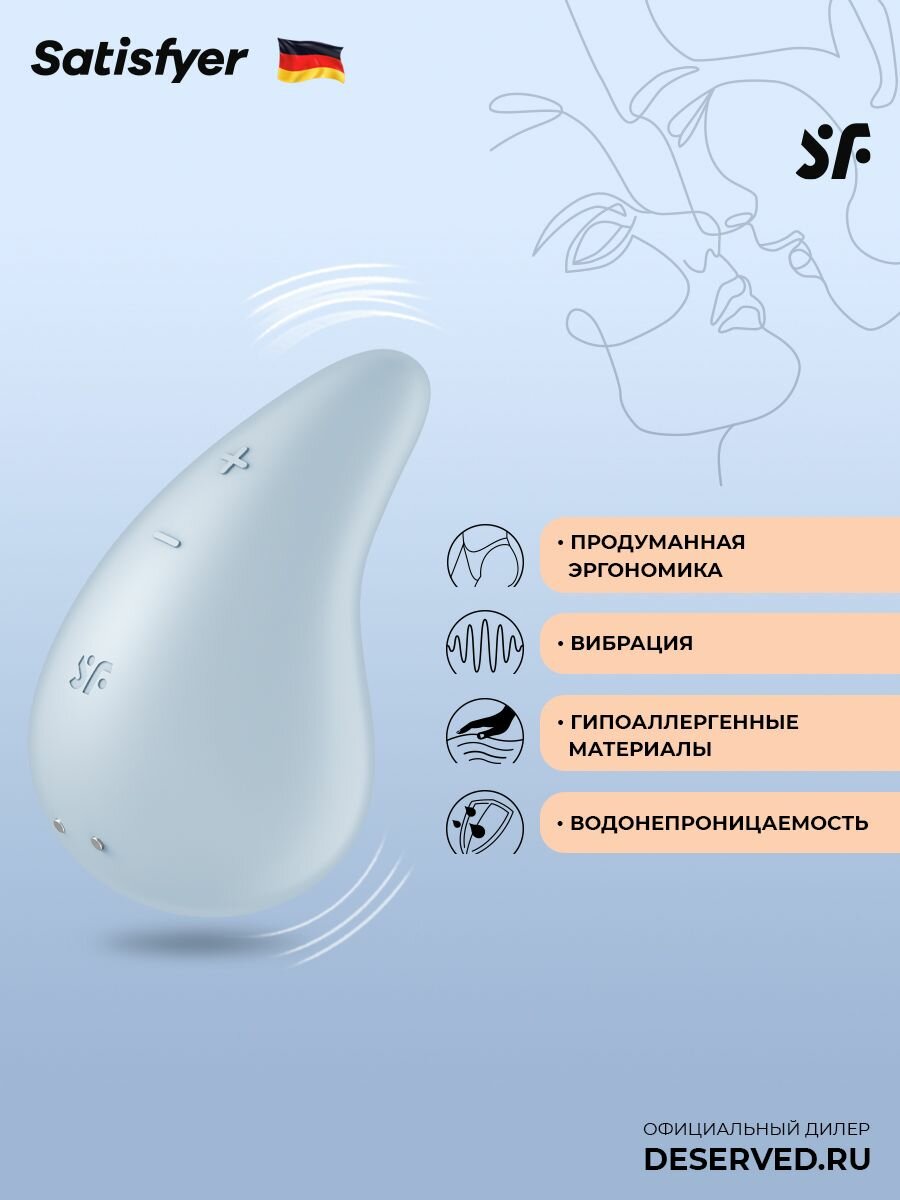 Женский вибратор Satisfyer Dew Drop — клиторальный стимулятор в виде капли с глубокой вибрацией и гибким кончиком
