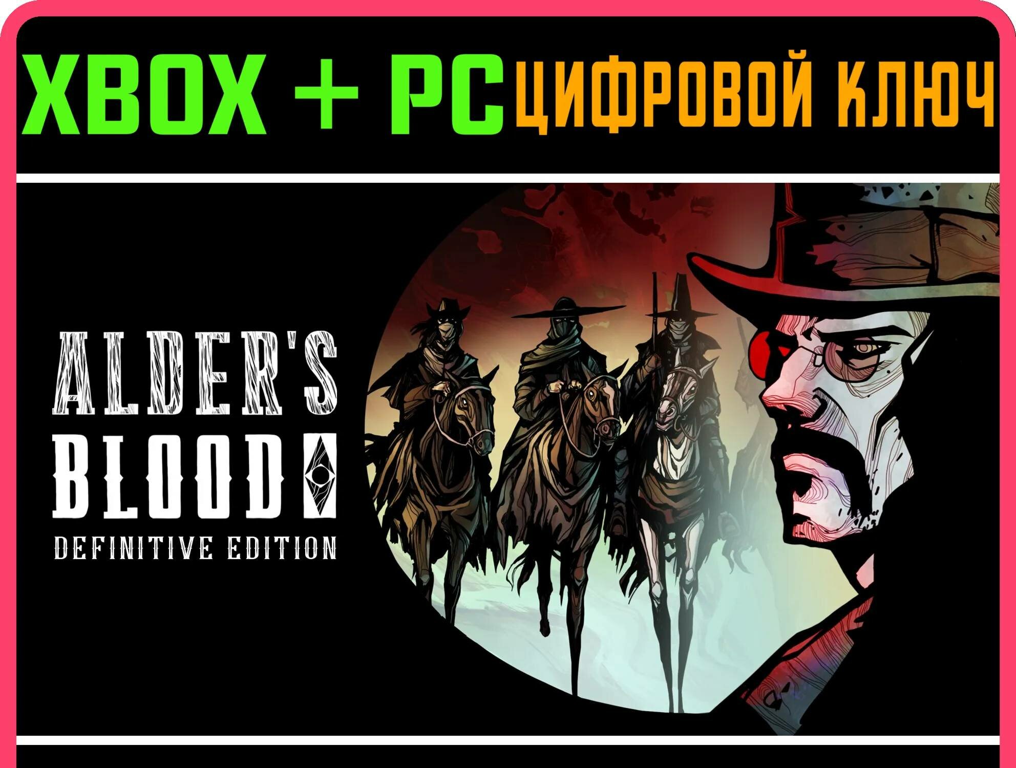 ALDER'S BLOOD: DEFINITIVE EDITION (PC WIN) ключ | Работает на ваш акк | Игра навсегда | Быстрая доставка