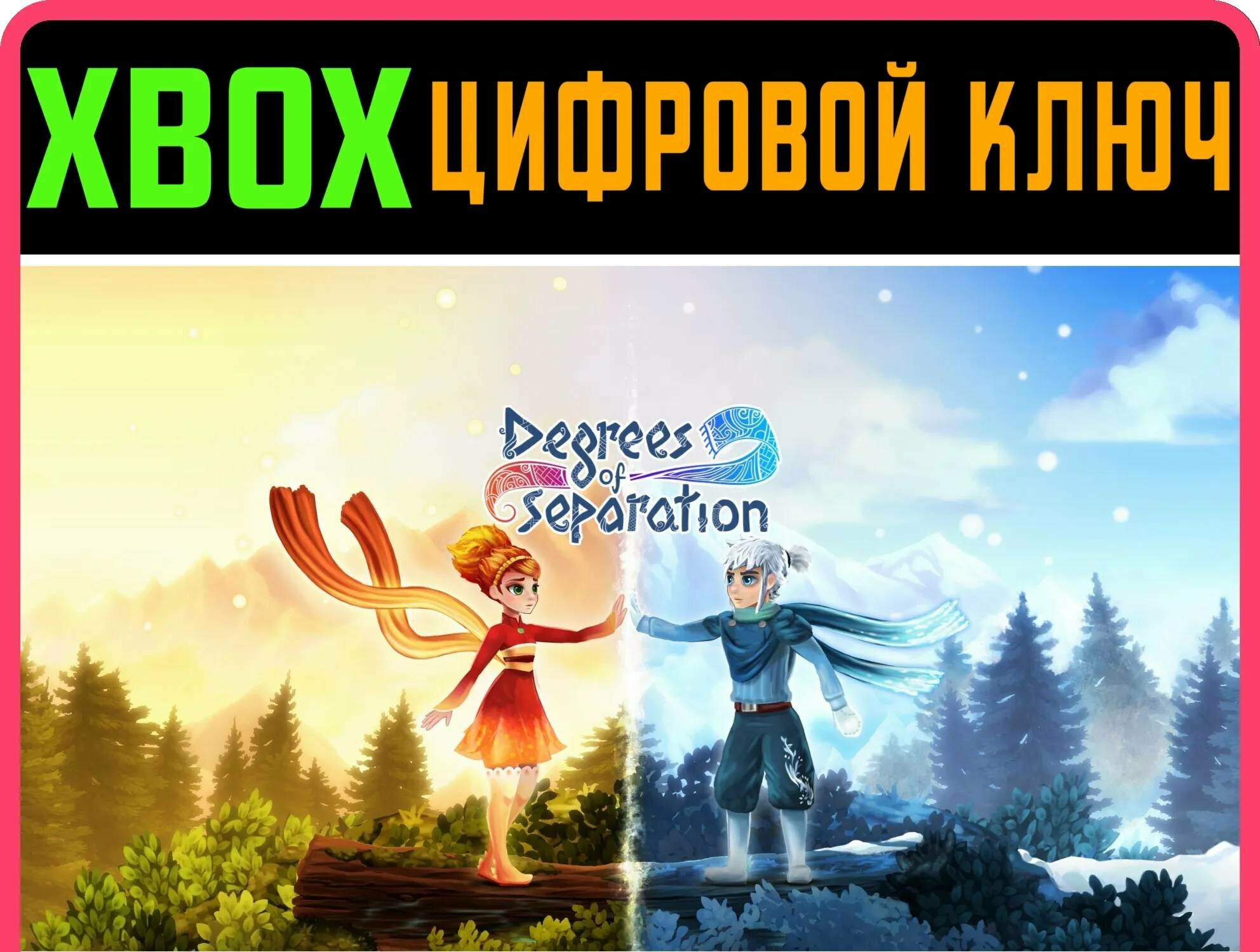 DEGREES OF SEPARATION XBOX ONE/X|S ключ | Работает на ваш акк | Игра навсегда | Быстрая доставка