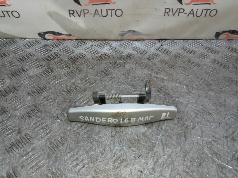 Ручка двери передняя левая Sandero Stepway 1