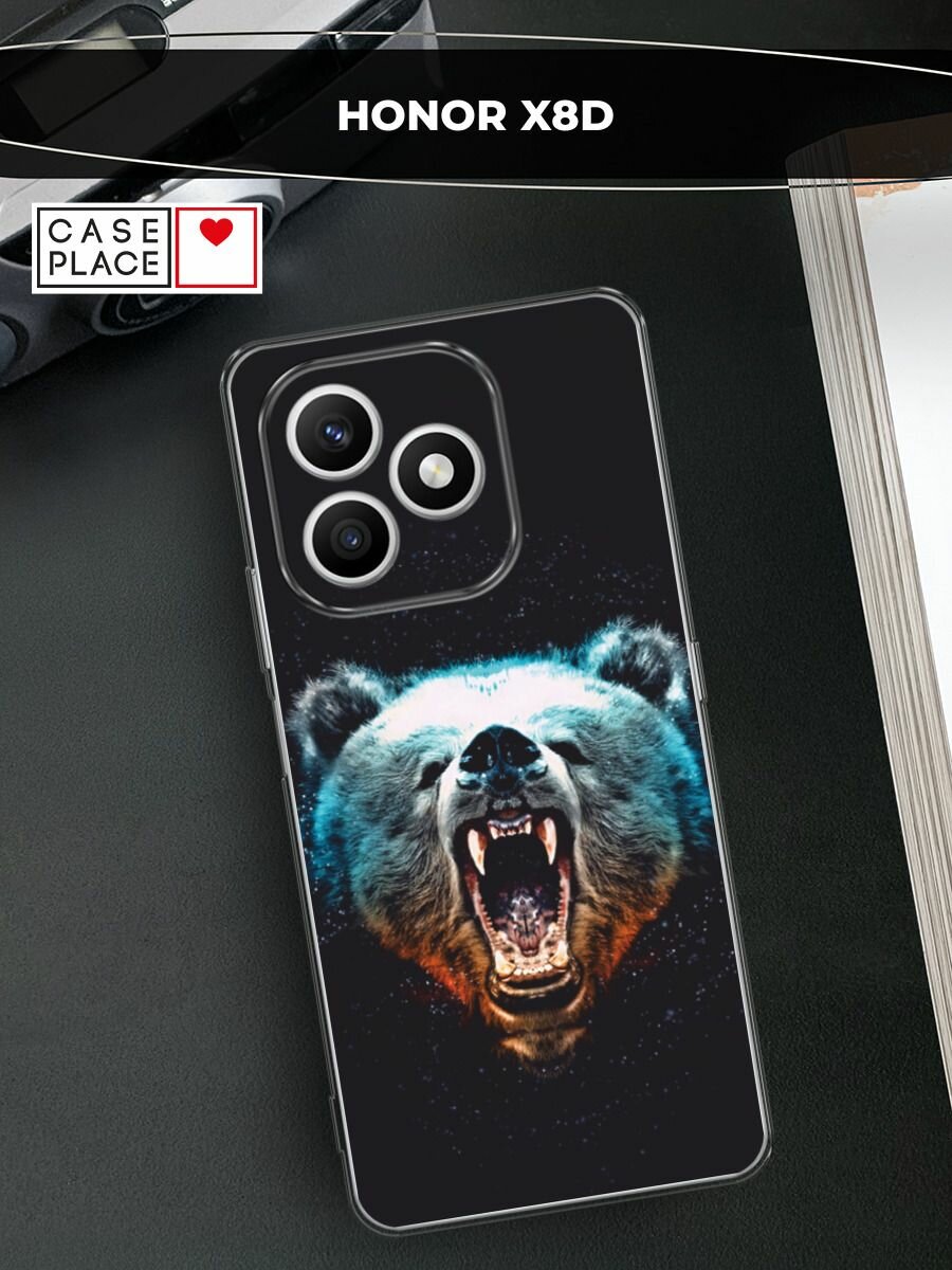 Силиконовый чехол на Honor X8d / Хонор X8d с принтом Медведь