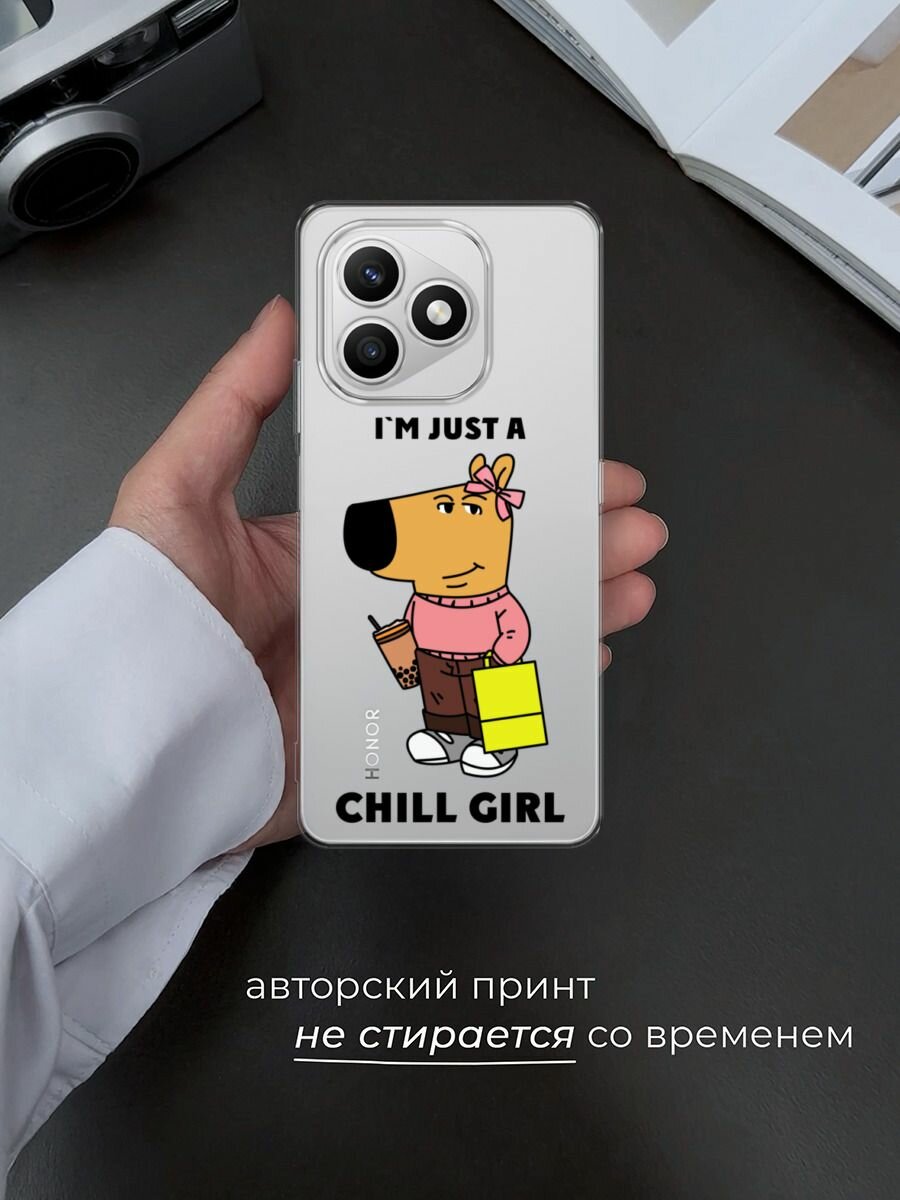Чехол на Honor X8d / Хонор X8d с принтом Just a chill girl 1, прозрачный — фото 1