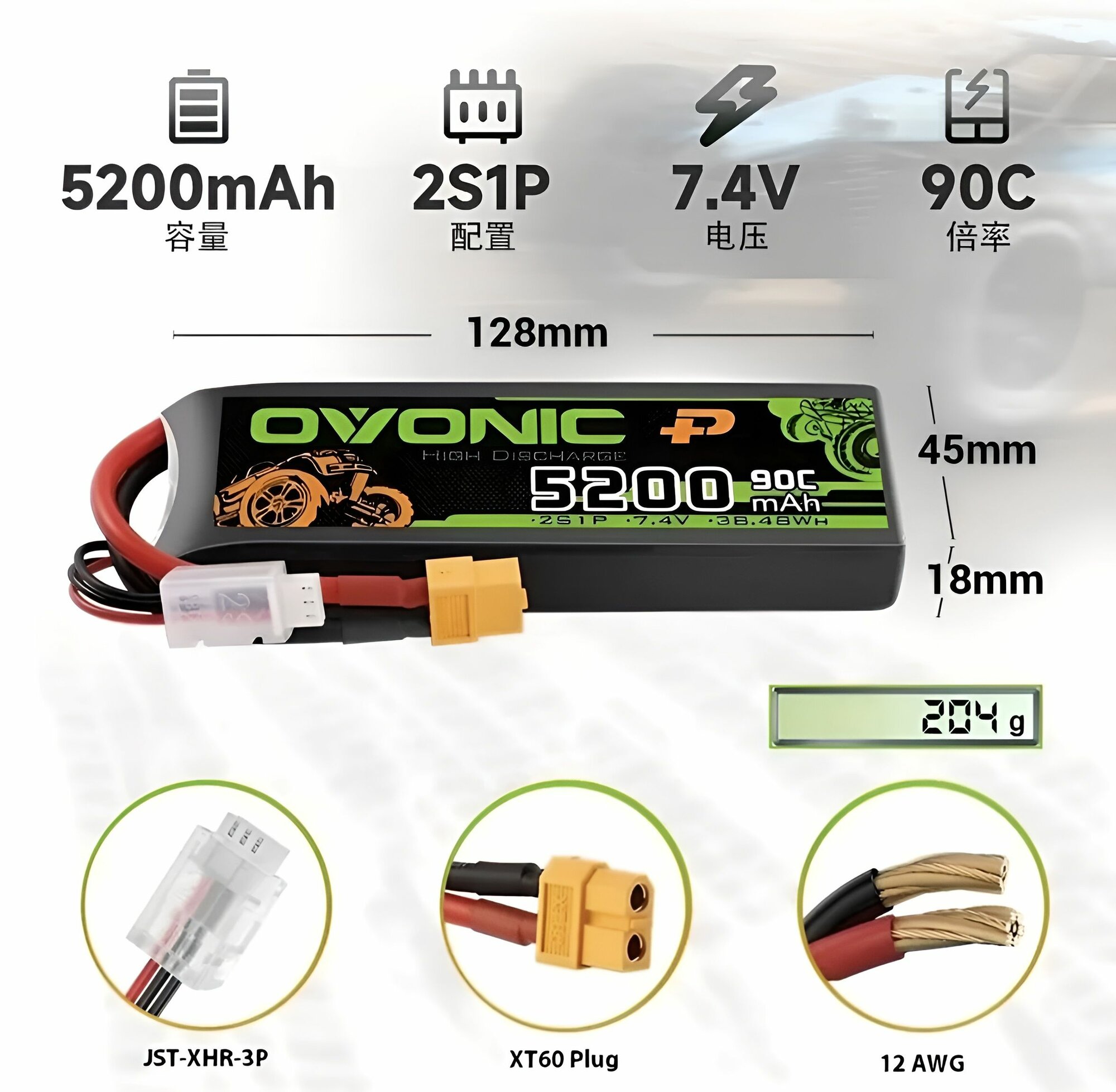 Аккумулятор Lipo OVONIC 5200 MAH 7.4V (2s) 90C, XT60 для радиоуправляемых RC и FPV моделей