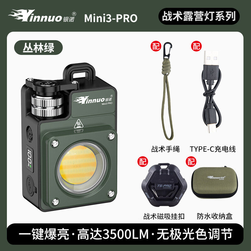 Фонарь Yinuo MINI3-PRO для кемпинга на открытом воздухе, тактический долговечный фонарь для палаток, сверхъяркий основной фонарь для кемпинга.