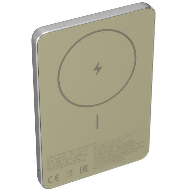 BHR08PLGL Внешний аккумулятор Xiaomi Super Slim Magnetic Power Bank 5000 Gold
