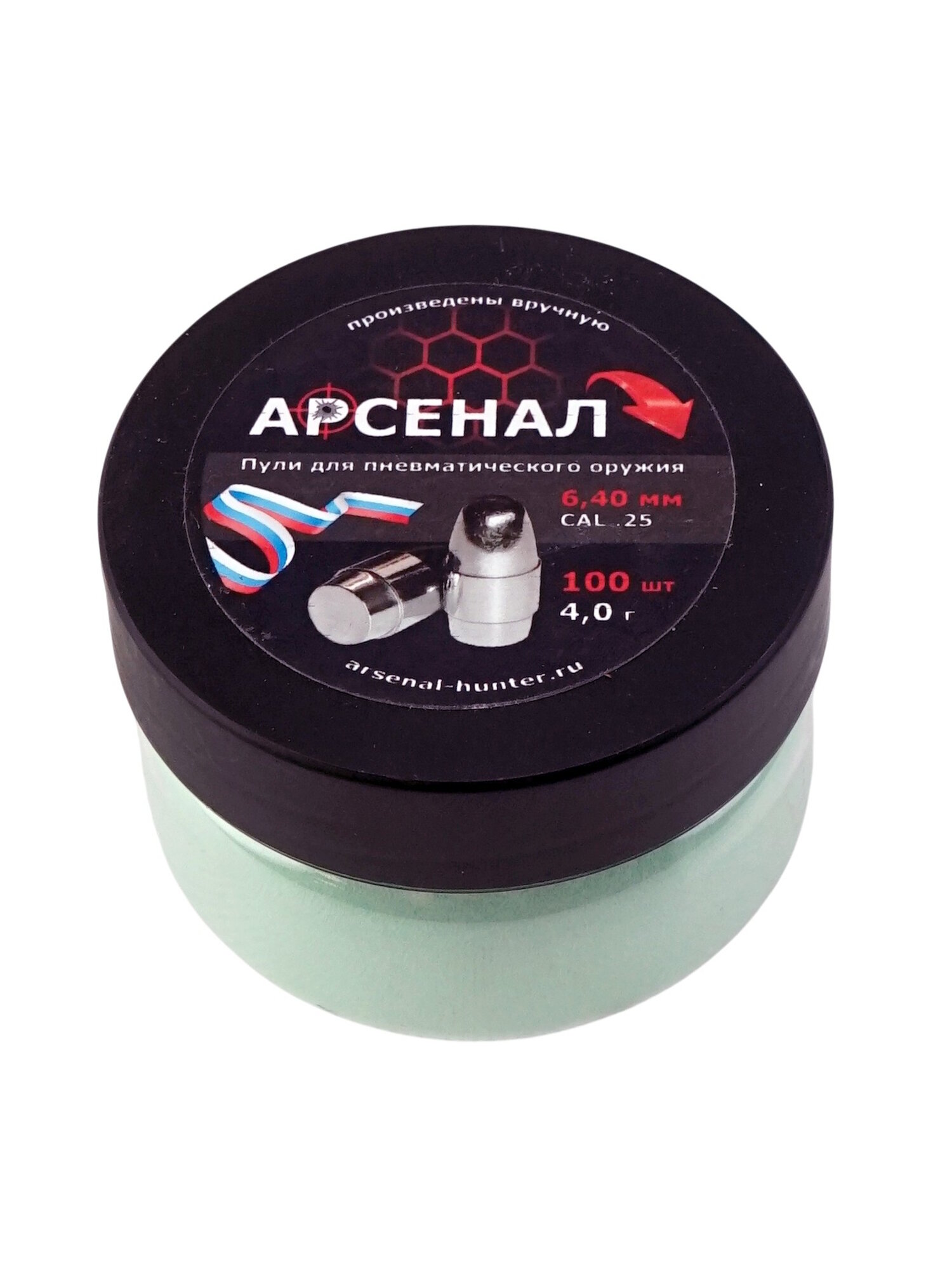 Пули полнотелые Арсенал PCP с поясом 6,35 (6,40) мм, 4,0 г (100 штук)