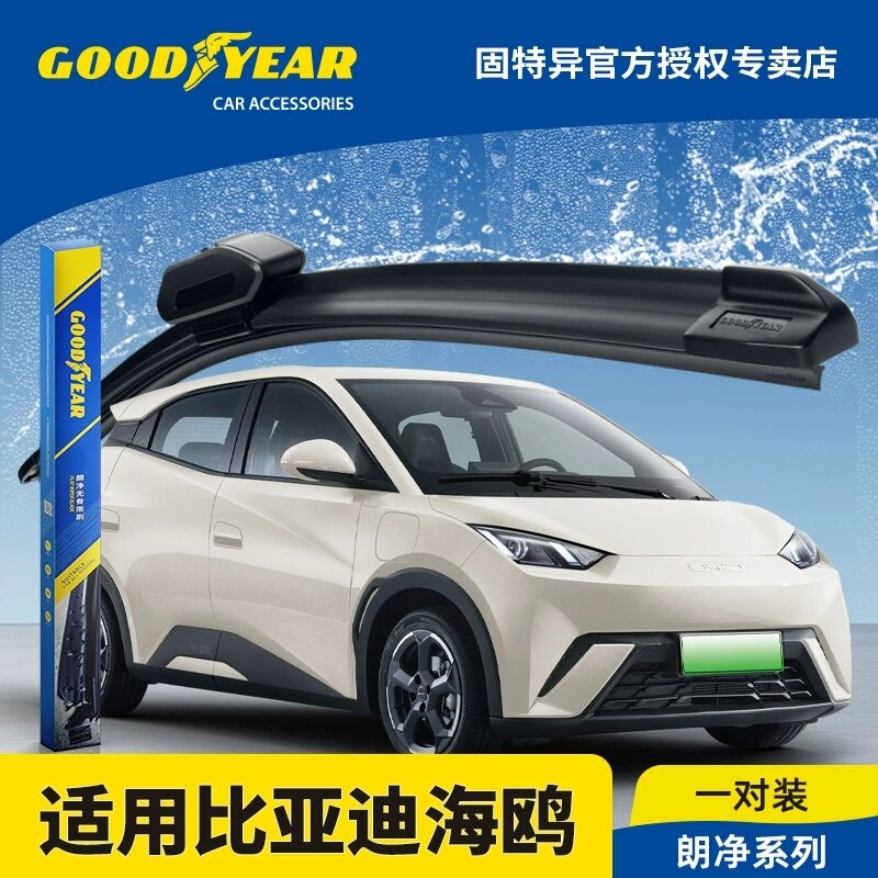 Замена стеклоочистителя Goodyear для BYD Seagull 2023-2025, U-образный лобовое стекло, стандартная 26 дюймов
