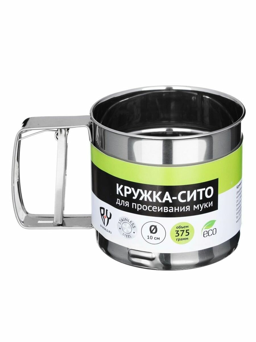 Кружка-сито для муки, металл, 375 мл