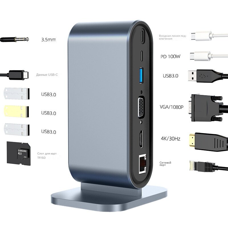 Hub Type-C 8 в 1 Сетевой адаптер HDMI USB 3.0 Кардридер Для ноутбуков Компьютеров Mac Windows