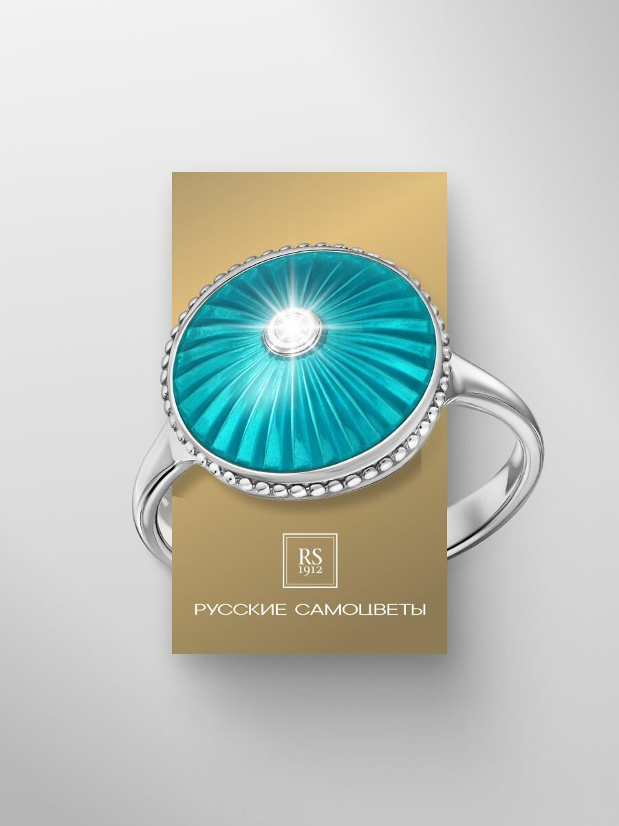 Кольцо, серебро, 925 проба, бриллиант